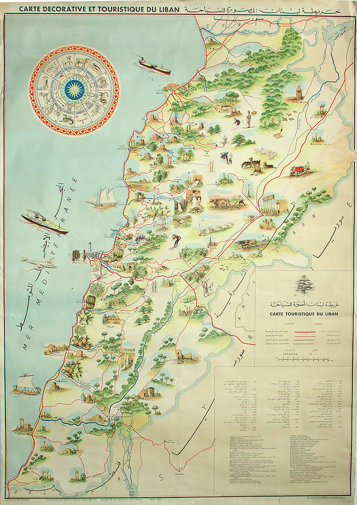 (Lebanon) Carte Decorative Et Touristique Du Liban – The Old Map Gallery