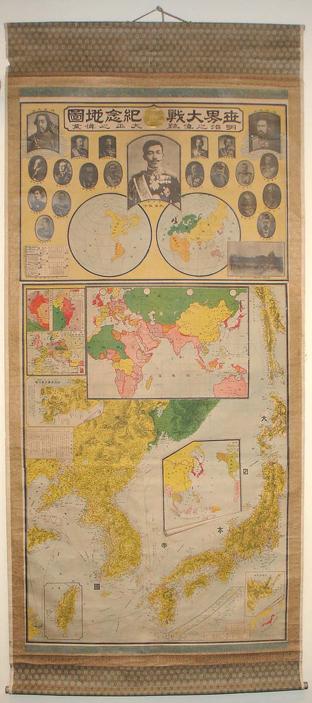 (Japan ) Japnese Wall Map – The Old Map Gallery