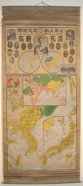(Japan ) Japnese Wall Map – The Old Map Gallery