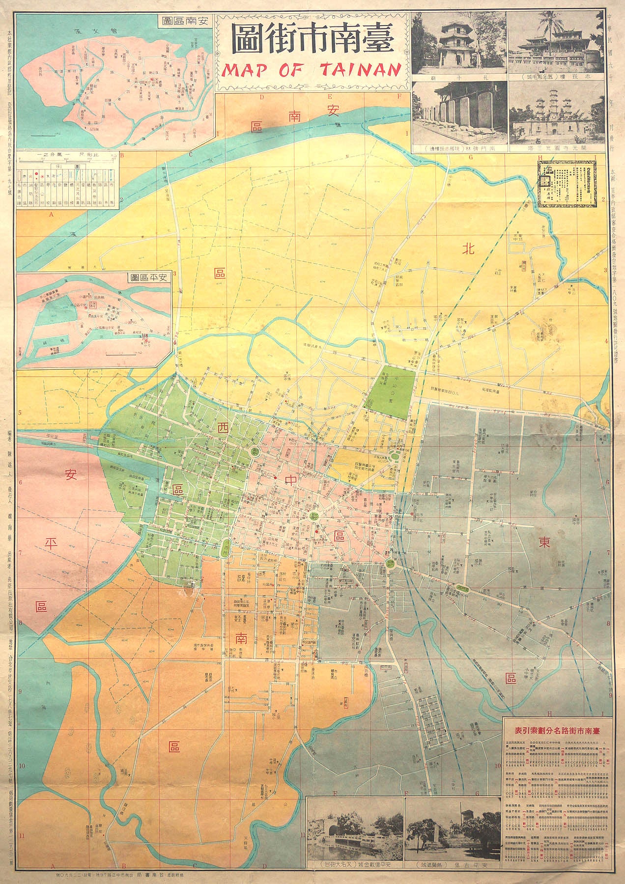 (Taiwan) Map of Tainan – The Old Map Gallery