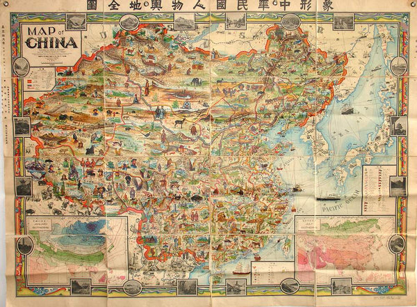 (China) Map of China – The Old Map Gallery