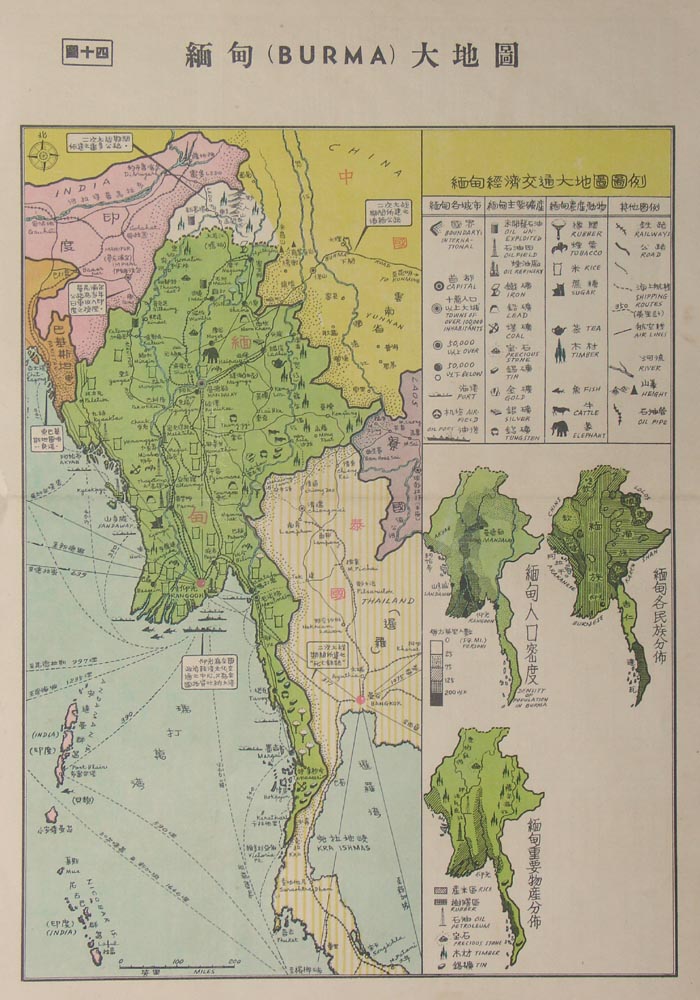 (Myanmar) Burma – The Old Map Gallery