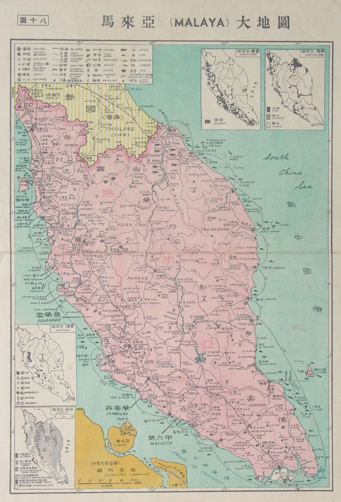 (Malaysia) Malaya – The Old Map Gallery