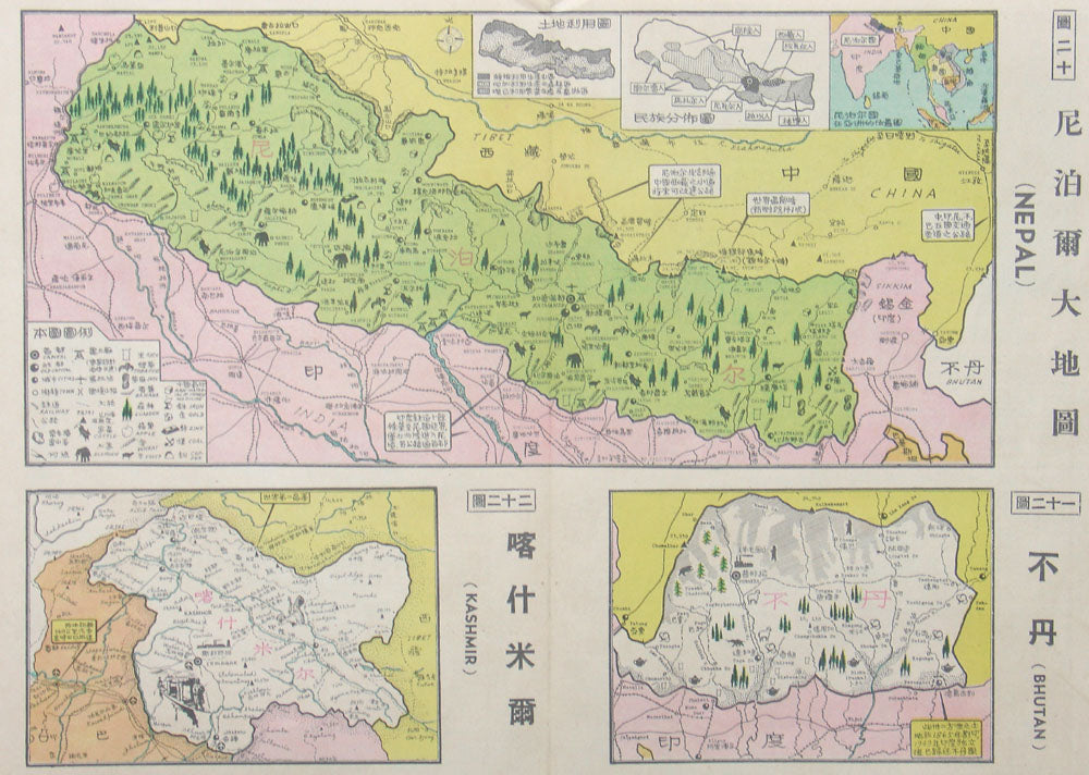 (Nepal Kashmir Bhutan) – The Old Map Gallery