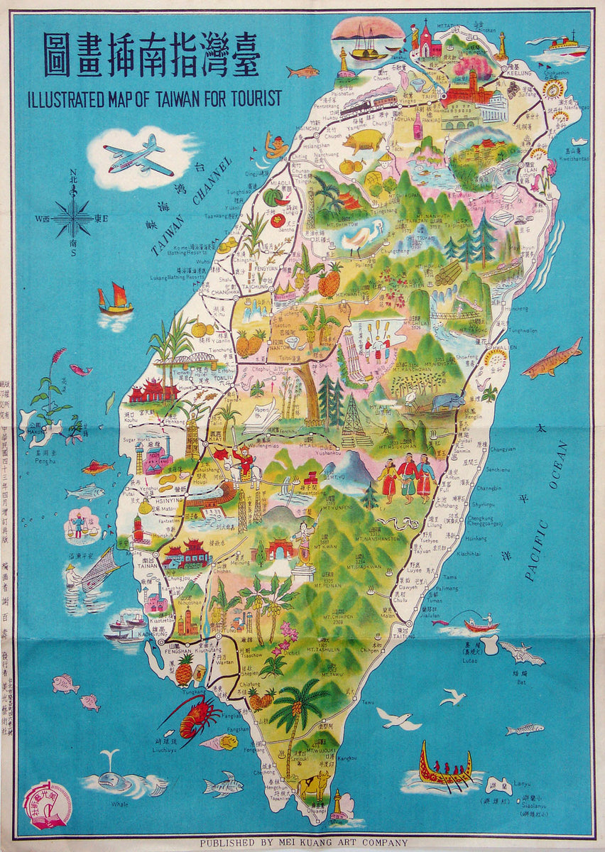 (China-Taiwan) Illustrated Map of Taiwan... – The Old Map Gallery